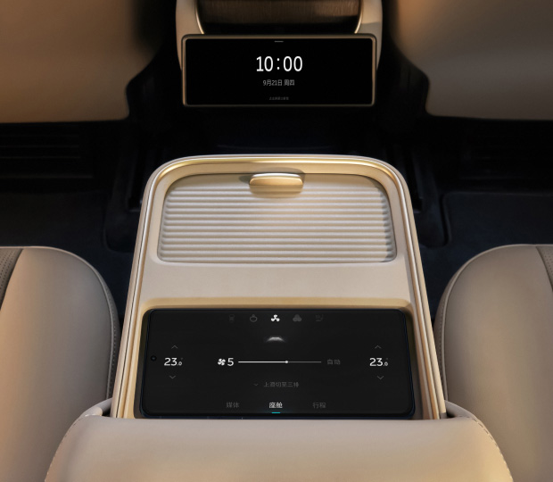 NIO Phone 蔚来手机官方网站